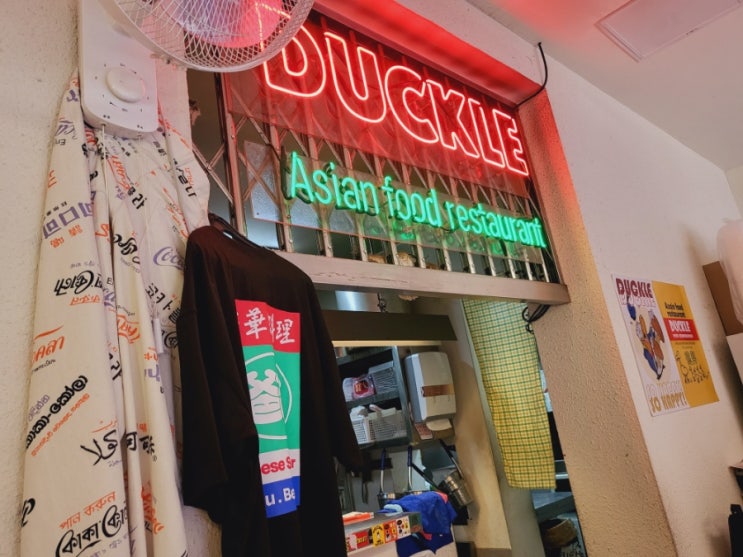 울산 태화동 핫플 중식퓨전 맛집 : 네이버 블로그