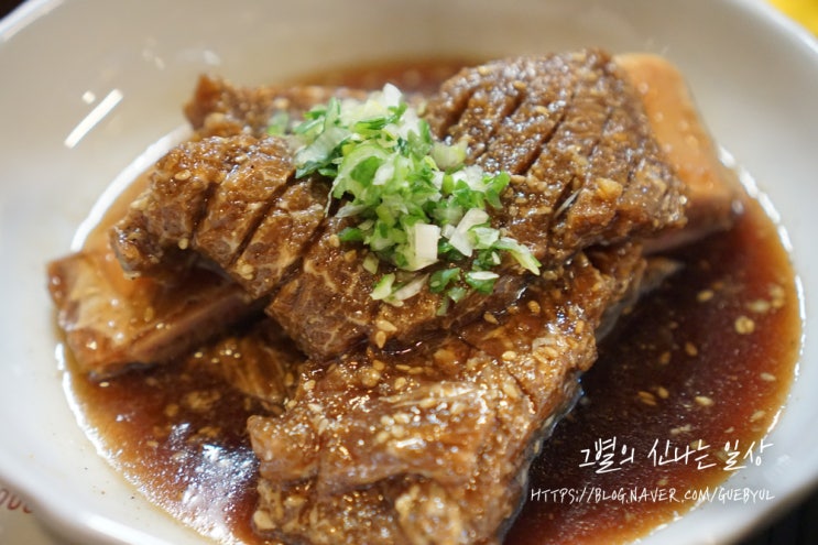 강남구청역 맛집 고기집 송년회 회식 이곳 노란상소갈비에서 네이버 블로그