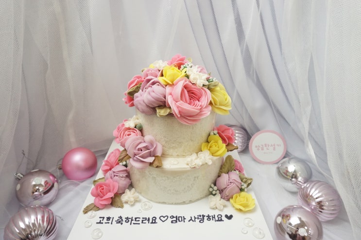구로 신도림 영등포 2단 떡케이크 빌라드 플라워 미니2단케이크 네이버 블로그