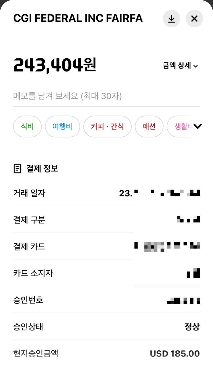 험난했던 DS-2019 수령, DS160 작성, J1/J2 비자인터뷰 예약 : 네이버 블로그