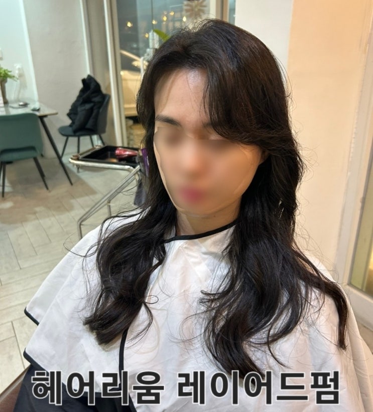 대전 노은동 뿌리볼륨 고민이신분 뿌리 펌 잘하는 미용실 헤어리움에서 손질방법 알려드려요 네이버 블로그