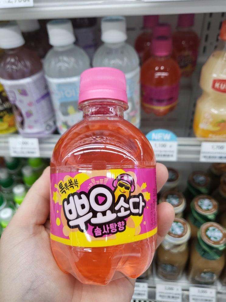[팔도] 추억의 음료 뿌요소다 솜사탕향 구매후기 : 네이버 블로그