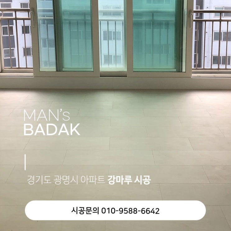 나투스 진 그란데 사하라 라이트 시공 네이버 블로그