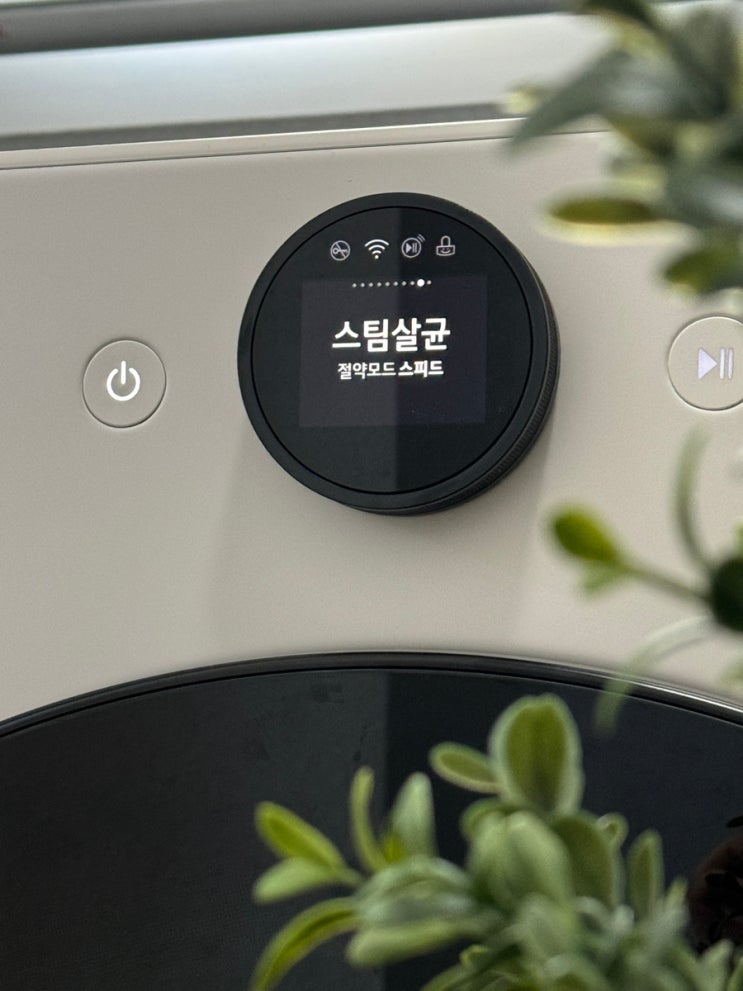 빈대 방제 꿀팁 Lg 트롬 오브제컬렉션 건조기 트루스팀 기능으로 관리중 네이버 블로그