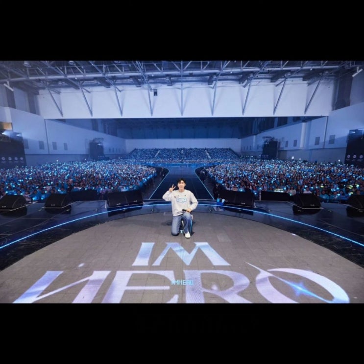 임영웅 2023 전국투어 콘서트 [IM HERO] in 대구 성료!!! 찬란한 무대 : 네이버 블로그