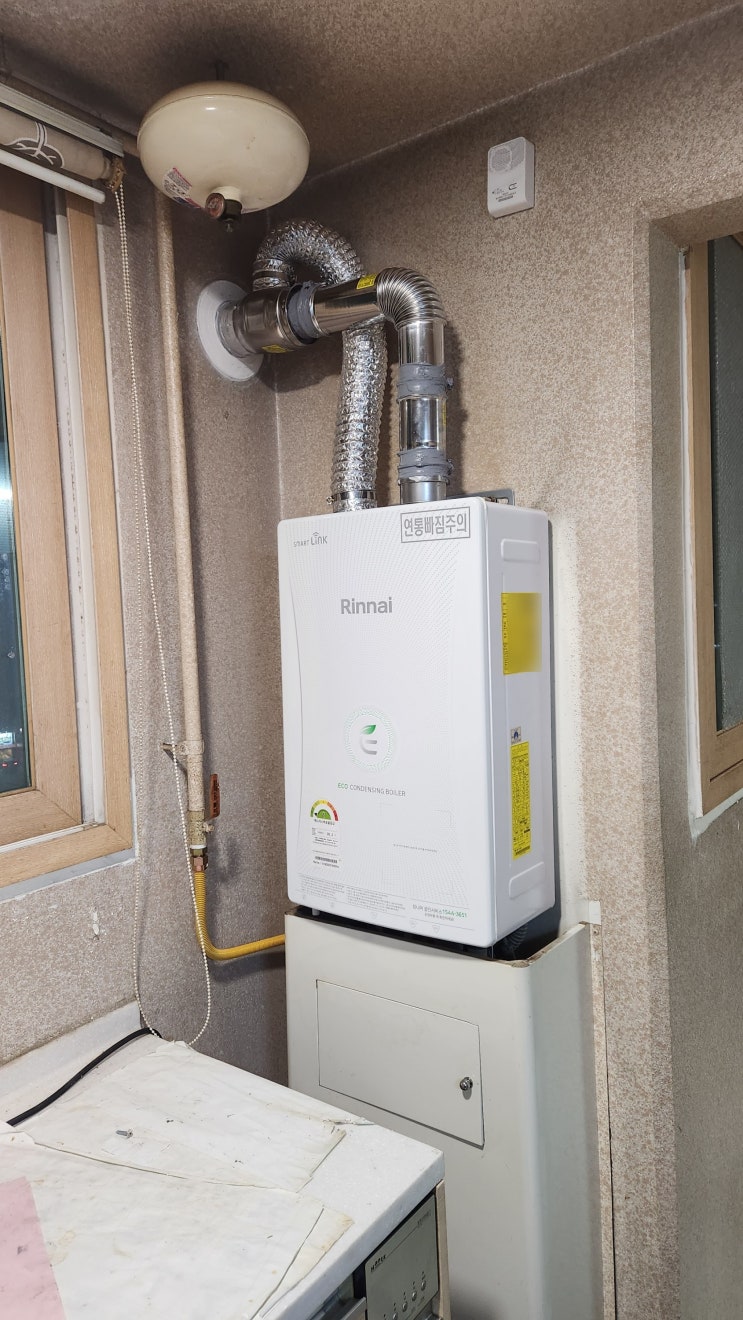 양주시 보일러 교체 설치 덕계동 범양 아파트 린나이 PJC8000-22K 경동나비엔 포천 의정부 : 네이버 블로그