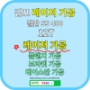 김포레이저가공 김포 대곶 레이저 가공 12t 철판 홀가공 베이스판 플랜트 플레이트 철판 Ss 12t 레이저가공 네이버 블로그