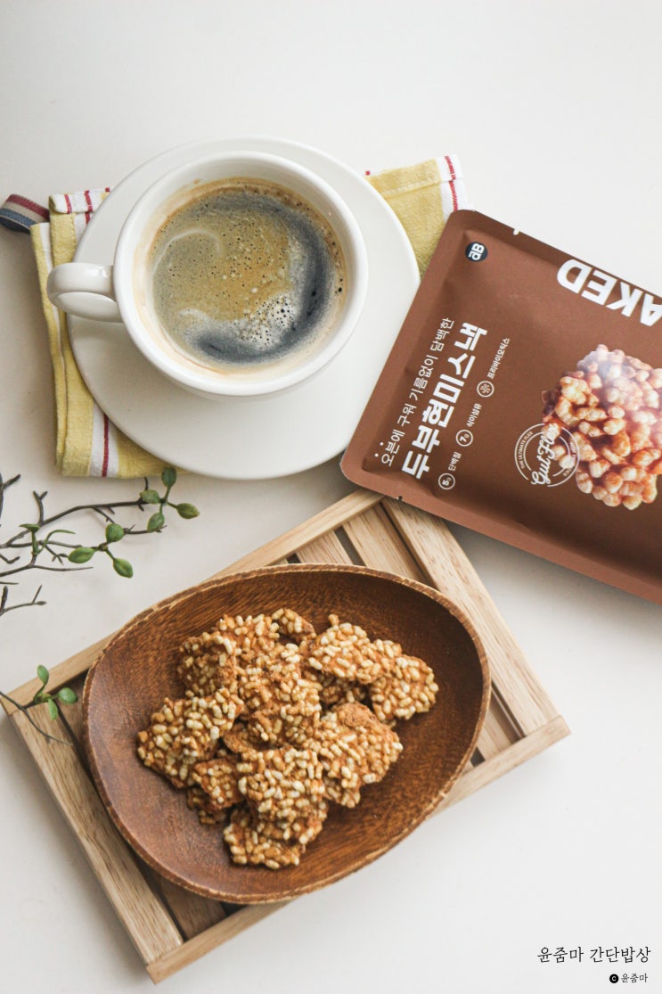 두부현미스낵 것플렉스 두부과자 다이어터 간식추천 : 네이버 블로그