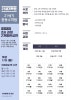 새롬동 수학학원 초등 6학년 과정 효율적으로 끝내고 중등과정으로 가자 네이버 블로그