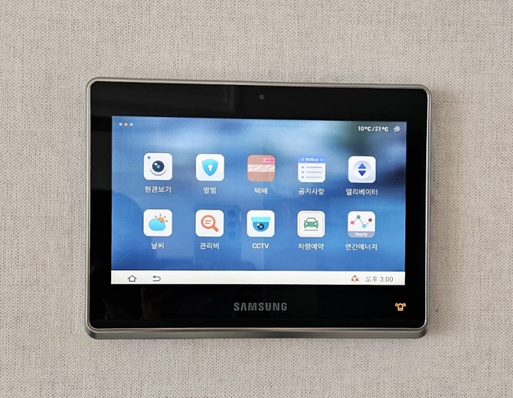 (화성시 반송동 동탄솔빛마을신도브래뉴아파트)HB700,SHN8070,솔빛신도인터폰SHP-HB700,동탄솔빛신도브래뉴HB700,직방스마트홈,삼성인터폰,삼성비디오폰,동탄비디오폰 ...