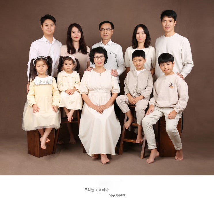 대전대가족사진이웃사진관 네이버 블로그