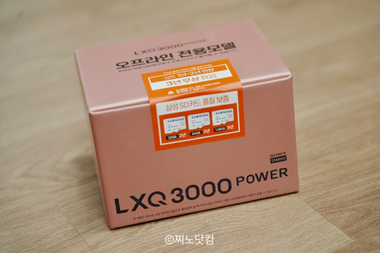 테슬라 모델Y RWD, 파인뷰 블랙박스 LXQ3000 파워 장착 + 블랙박스 추천 @ 에이치코드 카오디오 = 찌노닷컴 : 네이버 블로그