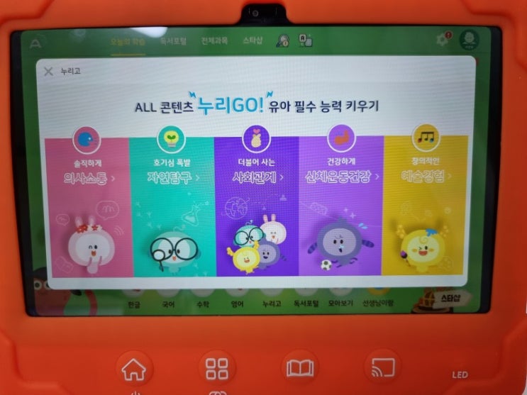 세종시 국어학원 : 네이버 블로그