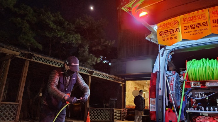 파주 금촌 하수구막힘 고압세척 하려면 네이버 블로그