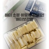 버터 소분 보관꿀팁코스트코 커클랜드 가염버터 네이버 블로그