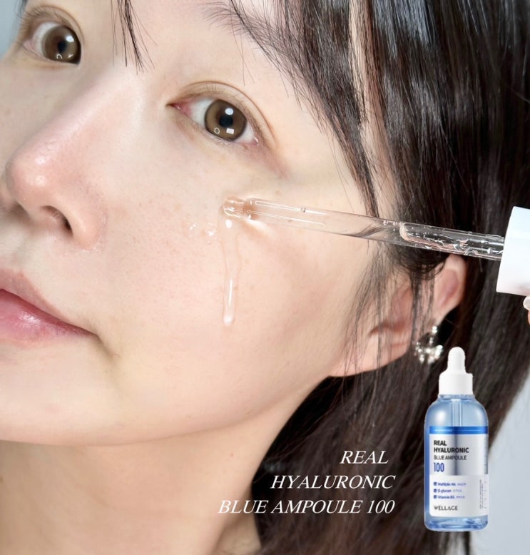 웰라쥬 리얼 히알루로닉 블루 100 수분 앰플 올리브영추천템 네이버 블로그