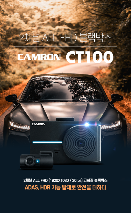 김해블랙박스 대우프리마 화물차 탑차 중장비 CT100A 출장으로 설치하고 갑니다. : 네이버 블로그