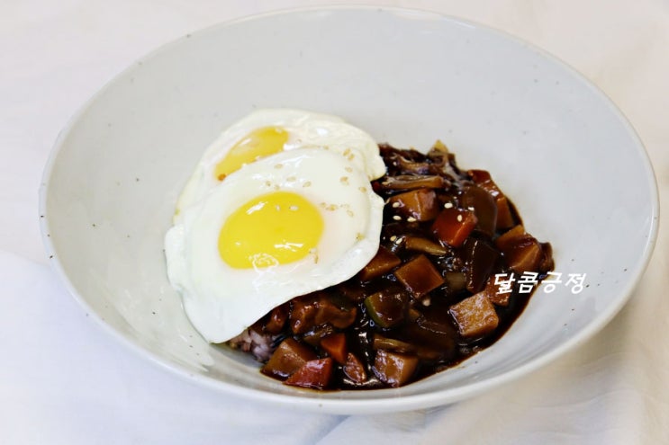 짜장만들기 분말가루 짜장 이용해 간단 짜장밥 만드는법 네이버 블로그