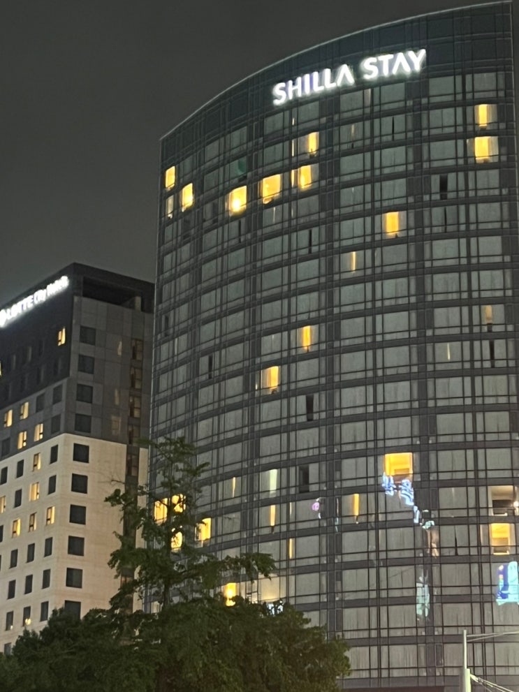 울산 신라스테이 조식 And 스탠다드 더블룸 투숙 후기 롯데시티 호텔과 비교 네이버 블로그