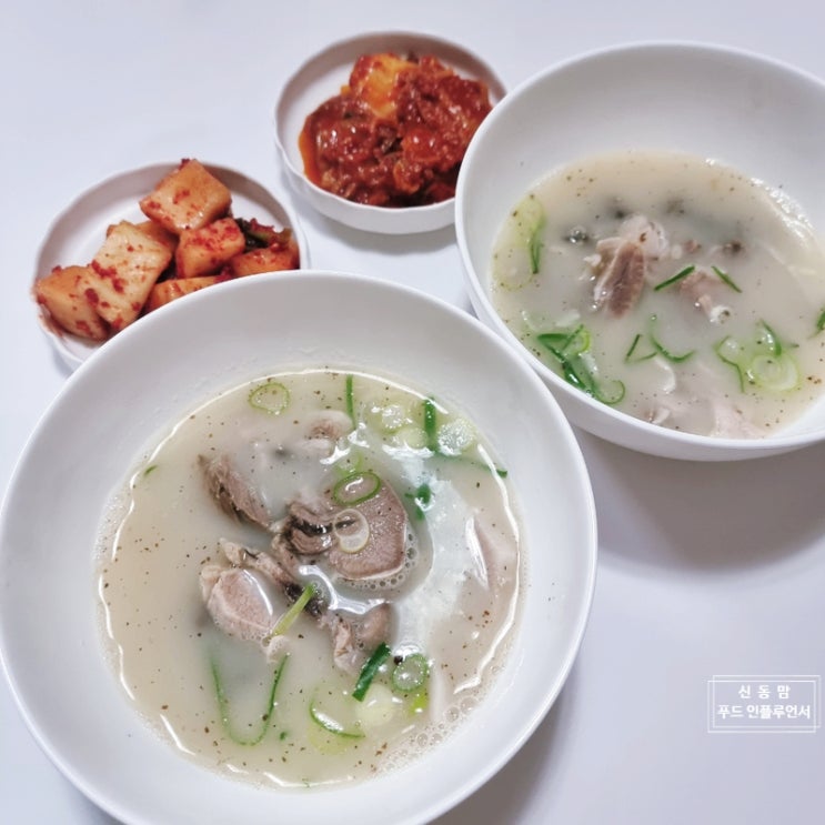 순대국 밀키트 정든국밥 얼큰 다대기 돼지국밥 사골육수 캠핑음식 추천 네이버 블로그