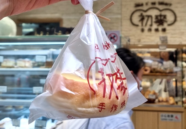 홍콩 현지인 로컬 맛집 노스포인트 사람들이 사랑하는 파인애플번과 푸딩백 빵집 네이버 블로그
