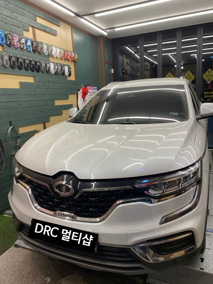 안산 시흥 미션오일전문점 Drc멀티샵에서 작업한 Qm6 Cvt미션오일 교환 작업 네이버 블로그