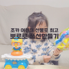 뽀로로 장난감 캐릭터 풍선만들기 놀이 조카 어린이 역할놀이 하기 좋은 크리스마스 선물 네이버 블로그