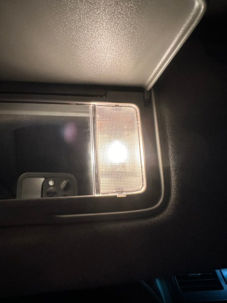 SM7 화장등 LED 교환 : 네이버 블로그