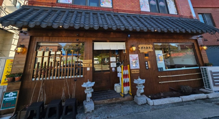봉리단길 맛집 호우오우샤브 1인 샤브전문점 네이버 블로그