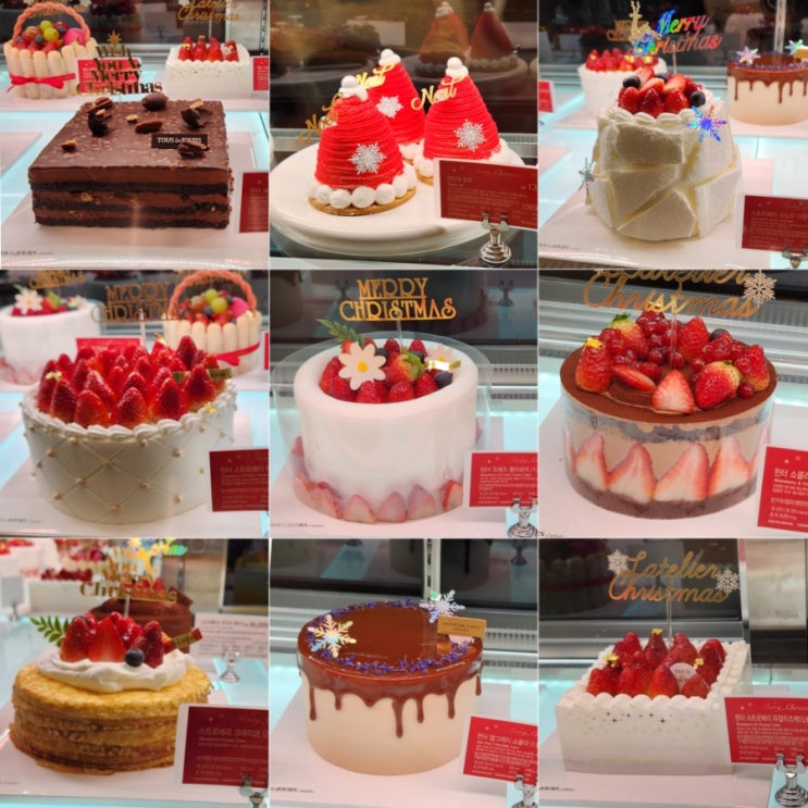 뚜레쥬르 크리스마스 케이크 예약 할인 | 케이크 종류, 가격, 칼로리 정보 : 네이버 블로그
