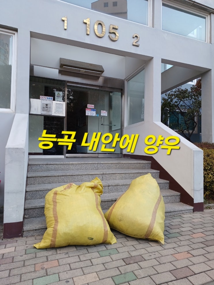 헌옷 방문 매입 고양시 덕양구 일산 헌옷 주방집기 컴퓨터 운동기구 오디오 에어컨 고물 방문 수거 네이버 블로그