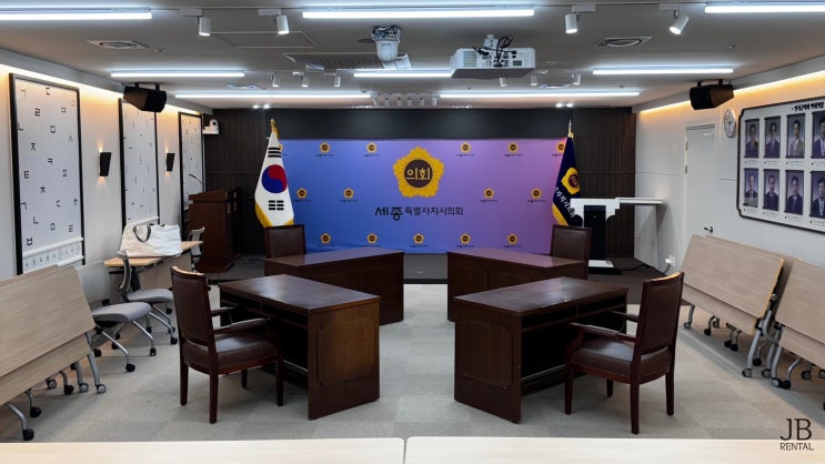 행사용 테이블 임대 세종 회의용 연결테이블 렌탈 설치 네이버 블로그