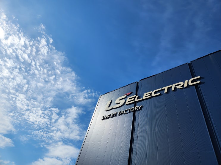 [LS ELECTRIC] 대학생 기자단의 LS ELECTRIC 청주 사업장(스마트 공장)탐방기 : 네이버 블로그