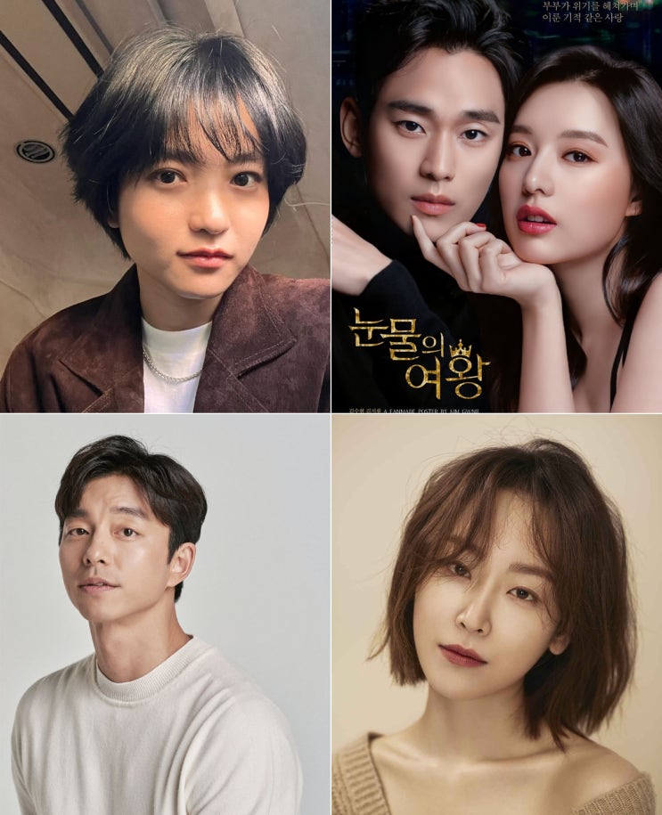 2024년 방영예정 드라마 라인업 정년이 눈물의 여왕 트렁크 총 19편 네이버 블로그