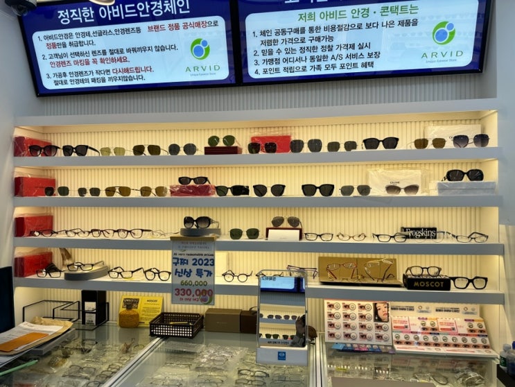 신림역안경 전국 최저가 가성비 최고 아비드안경 신림본점ft 안경 렌즈 오클리 선글라스 네이버 블로그