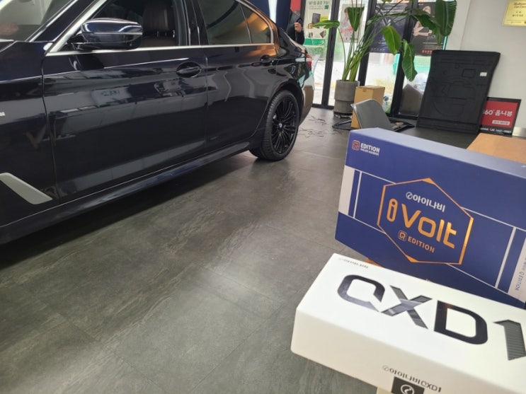 최신형 아이나비QXD1과 수입차보조배터리 아이볼트면 주차중 녹화도 끄떡없죠! BMW 540i 아이나비블랙박스 해운대블랙박스 해운대수입차보조배터리 : 네이버 블로그