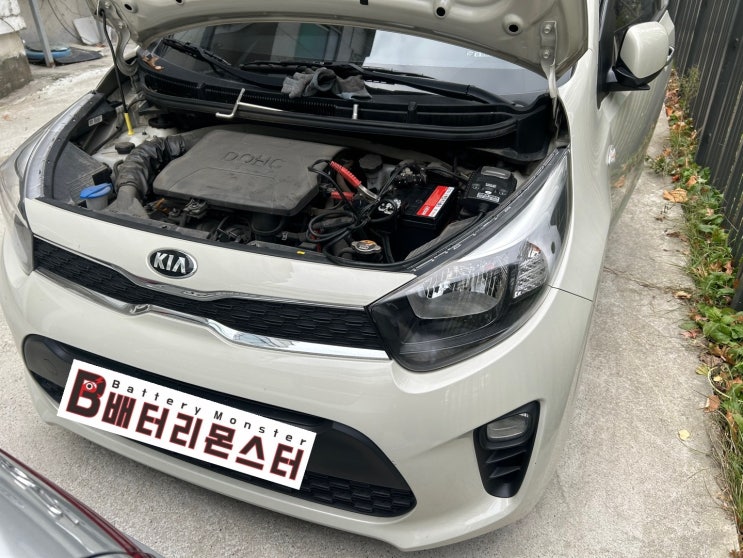 상대원동 모닝 배터리 교체 자동차 밧데리 방전 출장 교환 네이버 블로그