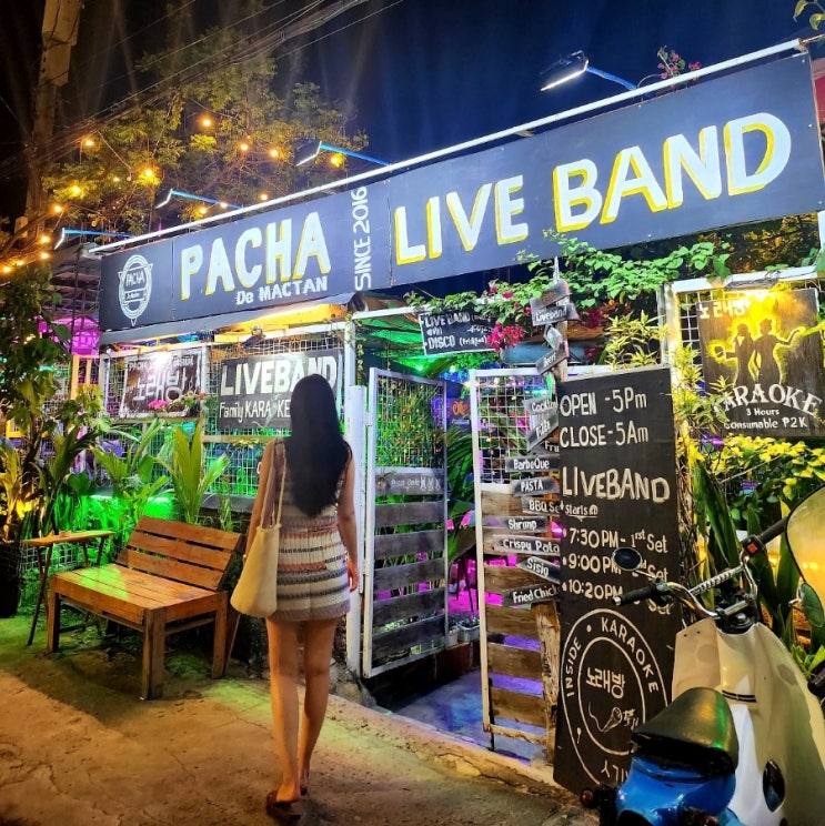 세부 막탄 새벽 늦게까지 영업하는 라이브펍 파차 PACHA 후기 : 네이버 블로그