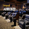 김포공항 롯데시네마 샤롯데 가격 라운지 주차 네이버 블로그