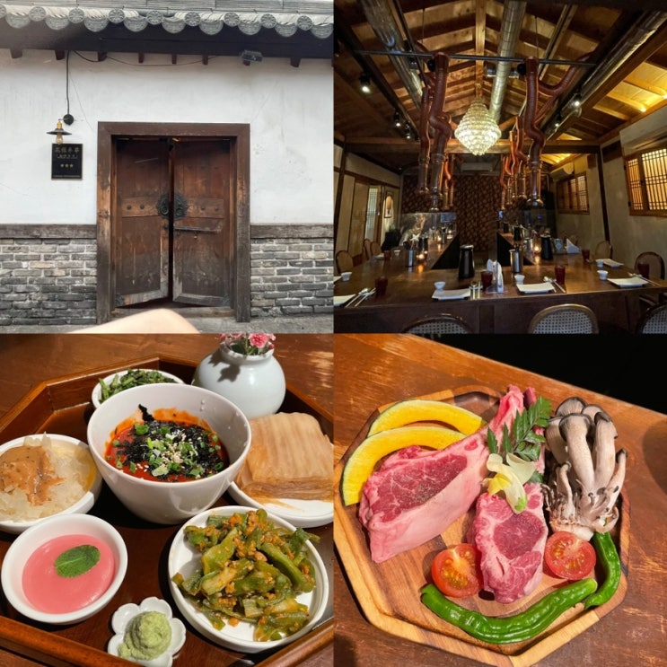 연말데이트모임 분위기 있는 용산역 맛집 신용산역 고기집 ‘화양연화 네이버 블로그