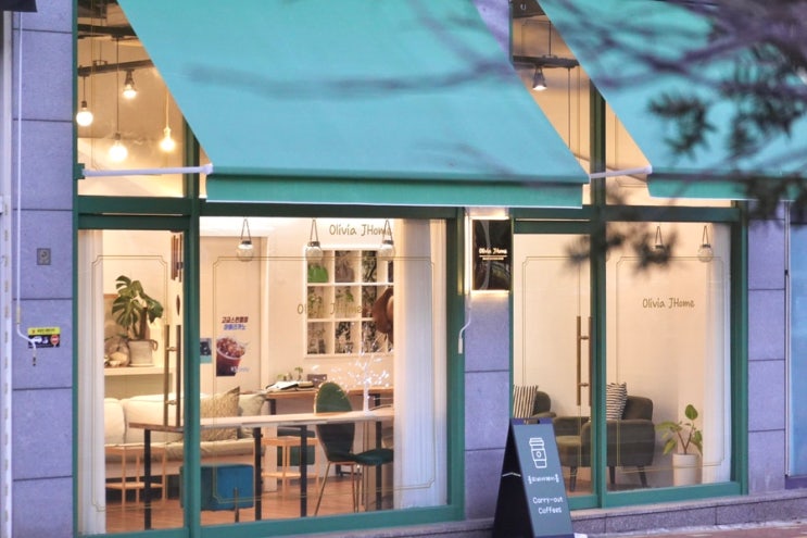 영종도 카페 올리비아제이홈 소소한 행복이 밀려오는 곳 : 네이버 블로그