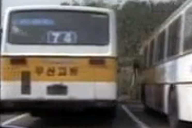 (MBC뉴스)『[서울특별시] 우신교통 74번 시내버스 (대우 Hi-power BS106L)』 : 네이버 블로그