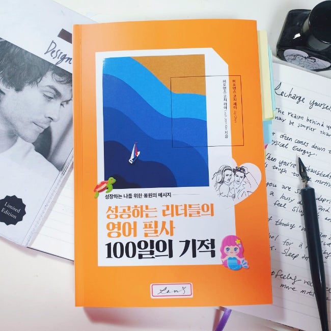 ๐ช์ฑ๊ณตํ๋ ๋ฆฌ๋๋ค์ ์์ด ํ์ฌ 100์ผ์ ๊ธฐ์ ๋๊ธฐ๋ถ์ฌ ๊ธ์ ํ์ธ ์ข์๊ธ๊ท ํ์ฌ์ฑ
์ถ์ฒ๐ค ๋ค์ด๋ฒ ๋ธ๋ก๊ทธ