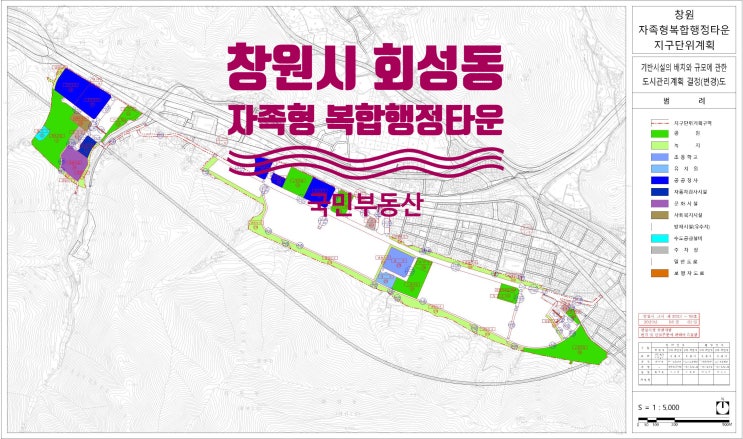 창원시 자족형 복합행정타운 회성동 현장분양언제 국민부동산 네이버 블로그