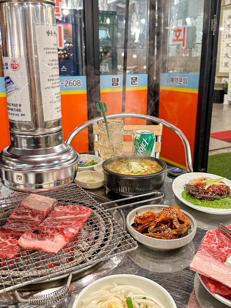 배곧 소고기 남영동양문 배곧 회식은 여기서 네이버 블로그