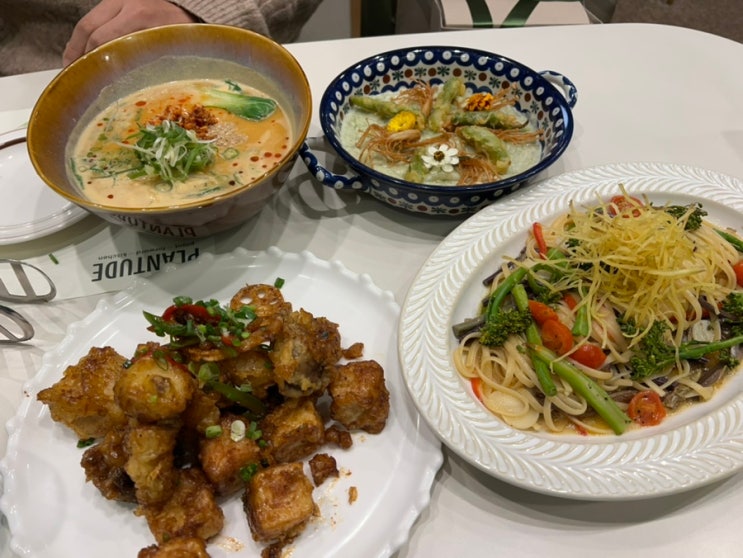 코엑스 스타필드 맛집 플랜튜드 풀무원 비건 레스토랑인데 맛있어 메뉴추천 들어갑니다 네이버 블로그