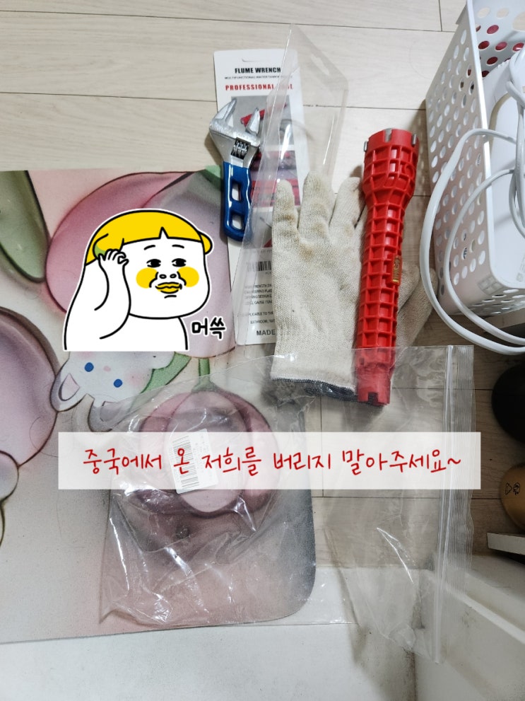 구리누수탐지 배관설비공사 한가람아파트 욕실 고압호스 및 앵글밸브 교체 폽업 배수관 세트교체 네이버 블로그