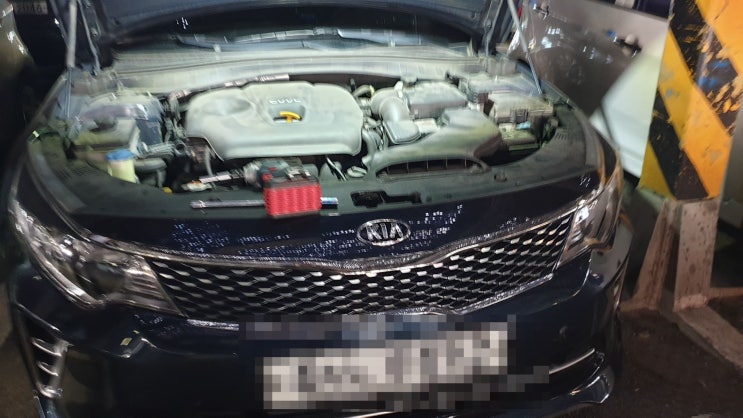 K5 배터리 방전으로 AGM80 밧데리로 교체 : 네이버 블로그