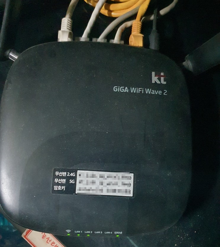[ 자료 ] KT GiGA WiFi Wave 2. KM08-708H. 공유기. 허브. 관리자 ID/PASS : 네이버 블로그