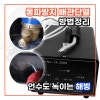 강동 하남 동파 예방과 배관 단열의 핵심 정리 언수도 녹이는 해빙 올바른 방법 네이버 블로그